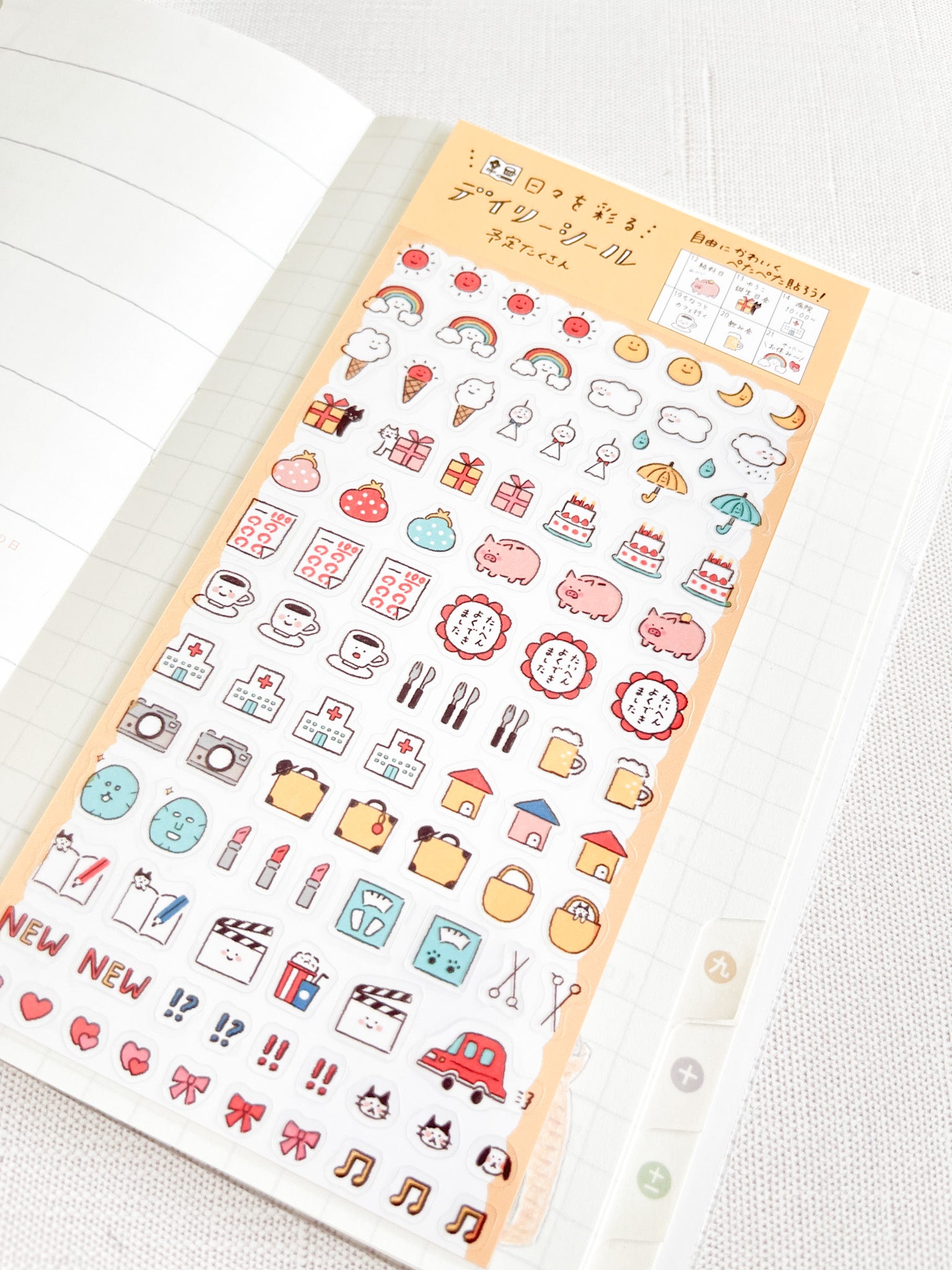 Furukawa | Planner Agenda Clear Sticker | QS132 – KuboandLucy Stationery Co